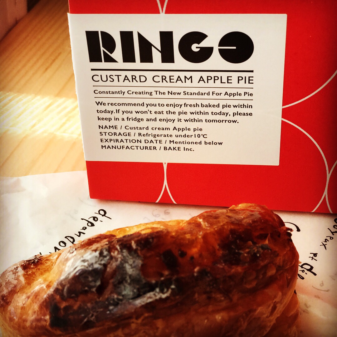 custard apple pie -RINGO – ATELIER ST. – MAGAZINE